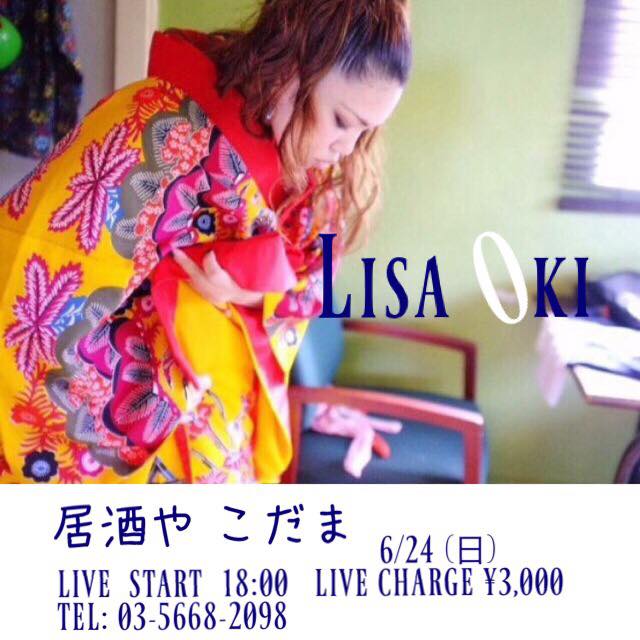 Lisa Oki | 居酒や こだま ライブ予定